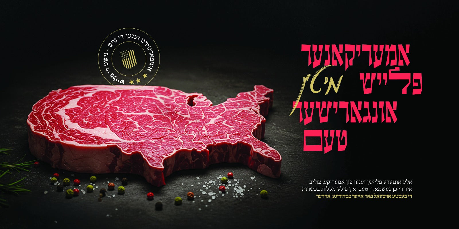 Satmar Meats of Boro Park